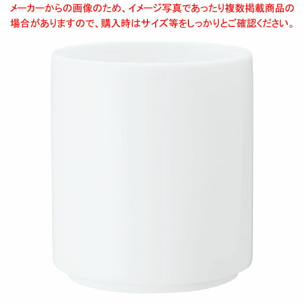 商品の仕様●外寸(mm):D/80×H/90●容量(ml):330●材質:ファインポーセレン●レンジ:可●食器乾燥機対応:可●洗浄機:可●切立型でスタッキングが可能●アースカラーで汎用性が高い※商品画像はイメージです。複数掲載写真も、商品は...