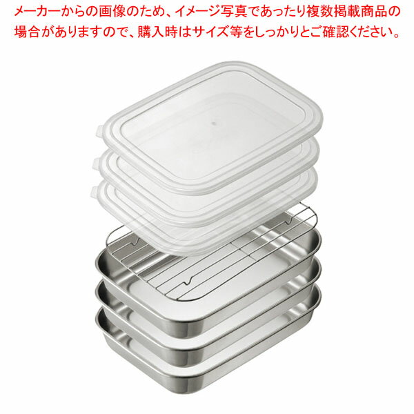 商品の仕様●外寸(mm):265×190×H47●重量(g):1230●容量(L):1.8●材質:バット/ステンレス鋼(クロム18%、ニッケル8%)、アミ/ステンレス鋼(クロム18%、ニッケル8%)、蓋/ポリエチレン(耐冷耐熱温度-30〜7...