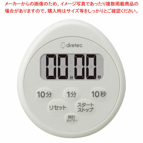 商品の仕様●外寸(mm):幅/82×奥行/14×高さ/90●重量(g):45●材質:ABS樹脂●電源:リチウム電池 CR2032×1●汚れたらサッと洗える防水タイマー(JIS C0920 IPX7)●短めアラーム鳴動時間15秒●キッチンやお...