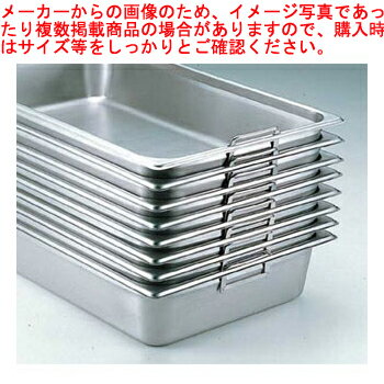 商品の仕様●サイズ：外寸（mm） 板厚（mm） 容量（リットル） 530×328 0.8 20.4●頁：0446●品番：02※商品画像はイメージです。複数掲載写真も、商品は単品販売です。予めご了承下さい。※商品の外観写真は、製造時期により、...