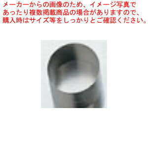 商品の仕様●材質：18-0ステンレス●サイズ：内寸（mm） 高さ（mm） φ45×30●頁：0221●品番：02※商品画像はイメージです。複数掲載写真も、商品は単品販売です。予めご了承下さい。※商品の外観写真は、製造時期により、実物とは細部...