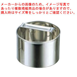 商品の仕様●サイズ：φ75×H50●頁：0524●品番：08※商品画像はイメージです。複数掲載写真も、商品は単品販売です。予めご了承下さい。※商品の外観写真は、製造時期により、実物とは細部が異なる場合がございます。予めご了承下さい。→お買い...