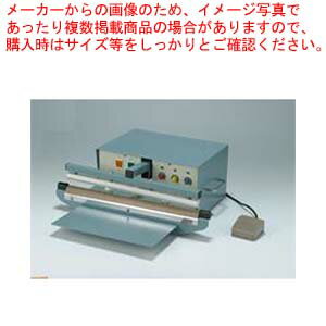 商品特徴 スタンドシーラーは袋の両端を持ち、足でシールをするので溶着面が綺麗にシールが出来ます。 また、重い物でも台の上に置いてシールをするので無理な体勢を取る事なく簡単に溶着出来ます。 自動シーラー（足踏みフットスイッチ付き） インパルス...