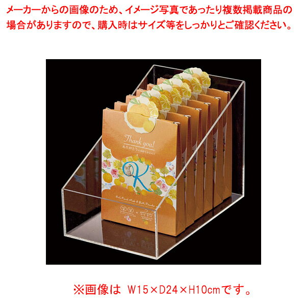 商品の仕様●素材：透明アクリル3mm厚●サイズ：W15×D24×H(前6・後10)cm※商品画像はイメージです。複数掲載写真も、商品は単品販売です。予めご了承下さい。※商品の外観写真は、製造時期により、実物とは細部が異なる場合がございます。...