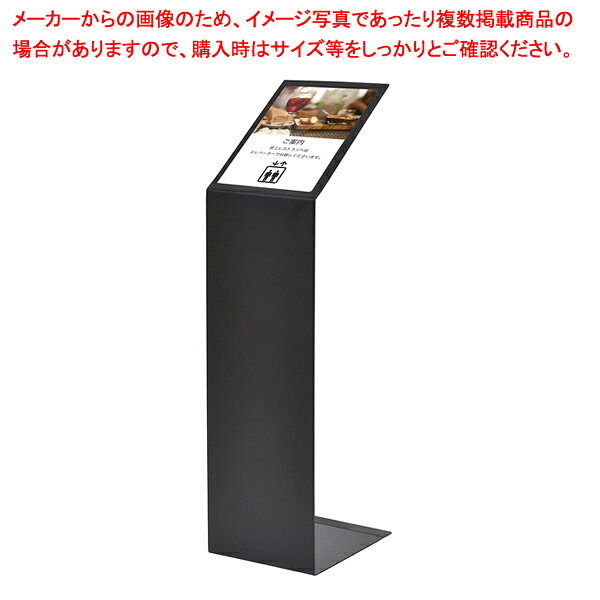 商品の仕様●素材：本体：スチール製 粉体塗装 透明板：PET樹脂1.5mm厚 乳白板：アクリル2mm厚●サイズ：W24.5×D30×H92.5cm　画面寸法：W20.5×H29.2cm クリップ取付部分：W10×D4cm 厚み：2.5cm ...