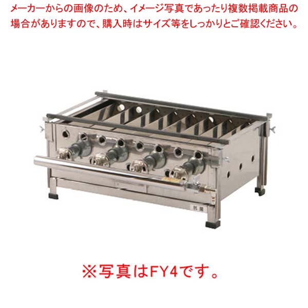 商品の仕様外形寸法：開口（w）575×奥行（D）340×高さ（H）200ガス消費量：都市(kcal)7564ガス接続口：都市13上記奥行寸法はガス管を含みません。ガス管寸法は120です。※商品画像はイメージです。複数掲載写真も、商品は単品販...