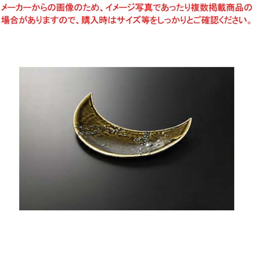 商品の仕様●長径(cm):32.7●短径(cm):12●高さ(cm):3.2●土物●電子レンジ不可※商品画像はイメージです。複数掲載写真も、商品は単品販売です。予めご了承下さい。※商品の外観写真は、製造時期により、実物とは細部が異なる場合が...