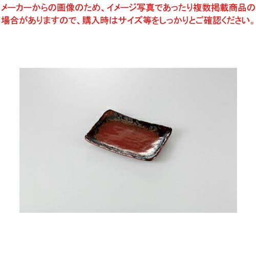 商品の仕様●みのり 長角7.0皿(強化)●19.5×12.5×2cm●1個※商品画像はイメージです。複数掲載写真も、商品は単品販売です。予めご了承下さい。※商品の外観写真は、製造時期により、実物とは細部が異なる場合がございます。予めご了承下...