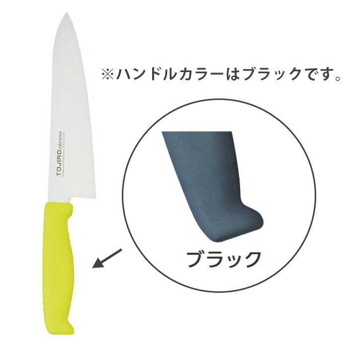 ●関連ワード【 ペティナイフ 薄刃包丁 和包丁 洋包丁 洋出刃包丁 柳刃包丁 包丁 フルーツナイフ 万能包丁 菜切包丁 出刃包丁 ガラスキ 骨スキ カラー包丁 蛸引包丁 牛刀 サーモンナイフ 刺身包丁 三徳包丁 正夫（柳刃） 筋引包丁 】【...