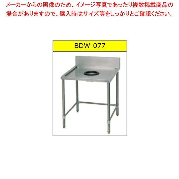 商品概要品名：ダストテーブル・バックガードあり●外形寸法（間口×奥行×高さ×バック）：600×600×800×150×60mmメーカー希望小売価格はメーカーカタログに基づいて掲載しています関連キーワード「 diy作業テーブル 厨房作業台 作...