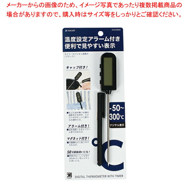 商品の仕様●入数：10/120●製品サイズ(mm)(幅×奥行×高さ)：全長195×幅30×15●重量(g)：31●パッケージサイズ(幅×奥行×高さ)：110×25×270●重量：59●材質：本体：ABS樹脂 金属部：ステンレス鋼●その他：製...