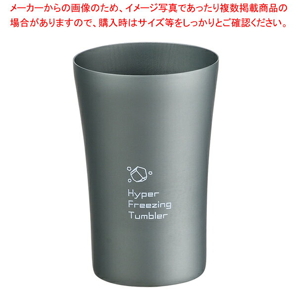 商品の仕様●入数：24●製品サイズ(mm)(幅×奥行×高さ)：外径80×125●重量(g)：75●パッケージサイズ(幅×奥行×高さ)：85×85×135●重量：109●材質：表面加工／アルマイト 材質／アルミニウム合金●原産国：中国※商品画...