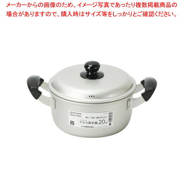 商品の仕様●製品サイズ(mm):幅315×奥行215×高さ160●重量(g):504●板厚:1.0●容量:2.9L●材質:本体・蓋/アルミニウム、表面/アルマイト加工、つまみ・取っ手/フェノール樹脂※商品画像はイメージです。複数掲載写真も、...