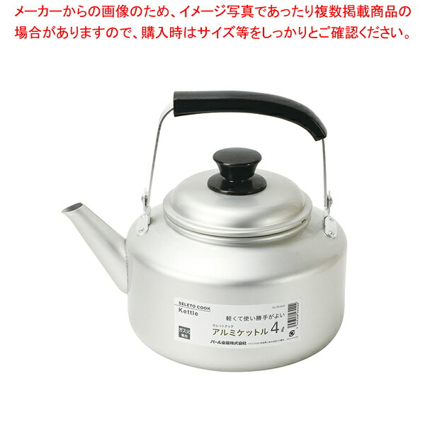 商品の仕様●製品サイズ(mm):幅280×奥行215×高さ245●重量(g):510●板厚:1.0●材質:表面加工/アルマイト加工、本体/アルミニウム合金、蓋/アルミニウム合金、取っ手・つまみ/フェノール樹脂●フェノール樹脂(150度)●適...