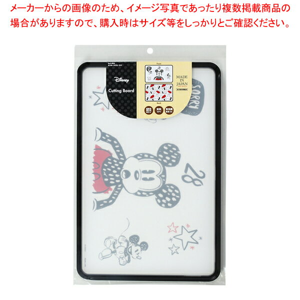 商品の仕様●製品サイズ(mm):縦/210×横/325×厚さ/9●重量(g):310●耐熱温度:90度●材質:本体/ポリプロピレン、縁部/エラストマー●その他の材料:紙●原産国:日本※商品画像はイメージです。複数掲載写真も、商品は単品販売で...