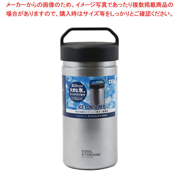 商品の仕様●製品サイズ(約):外径130×305mm●製品重量(約):840g●材質:内びん/ステンレス鋼、胴部/ステンレス鋼(アクリル樹脂塗装)、ふた/ポリプロピレン(発泡スチロール内臓)(耐熱温度100℃、耐冷温度-20℃)、パッキン/...