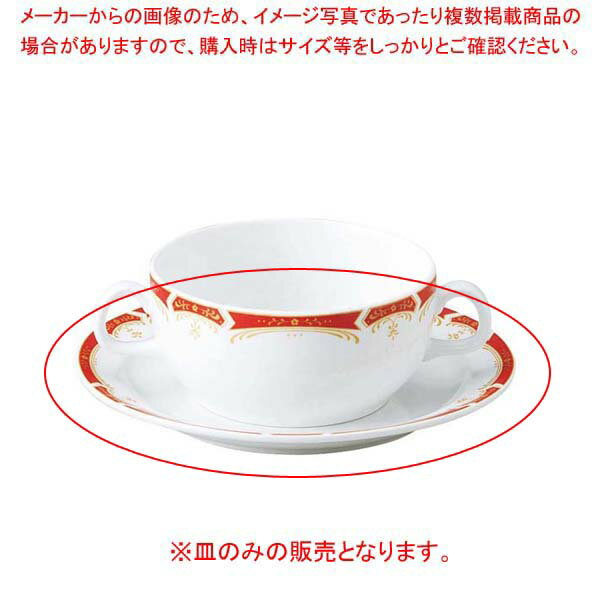 商品の仕様●外寸(mm)：φ110×H52 ●材質：軽量高強度磁器 ■● 強度とECOを両立したリサイクル高強度磁器食器● Re-OGISOは、一般磁器の約3倍の素材強度をもち、学校給食食器を中心に、破損食器を回収し、原料に18%配合したエ...