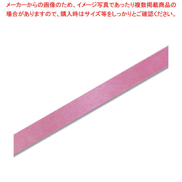 商品の仕様●サイズ:幅18mm×20m巻●材質:ポリエステル■●片面のみに光沢がある、お求めやすい価格のサテンリボンです。本リボンはポリエステル糸を使用することによって光沢を高めています。※商品画像はイメージです。複数掲載写真も、商品は単品...