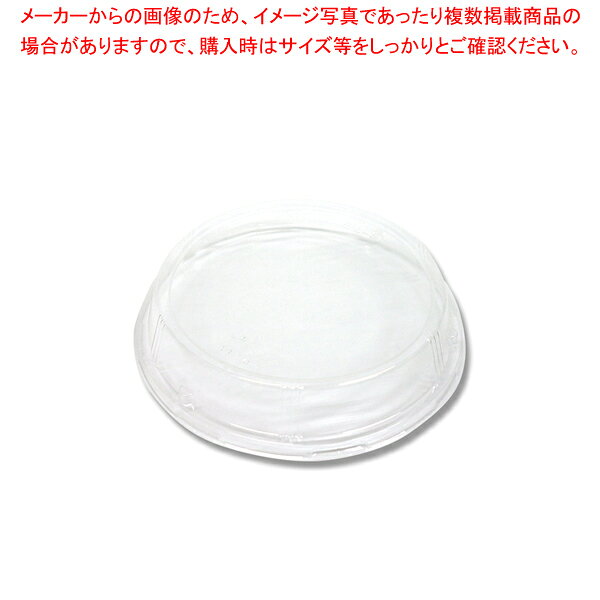 商品の仕様●サイズ:外寸:直径142×高26mm●材質:A-PET■●抜群の軽さと、形状変化に強い「エコライトトレースモール」用の透明蓋です。●電子レンジ・オーブン使用不可●入数:50枚※商品画像はイメージです。複数掲載写真も、商品は単品販...