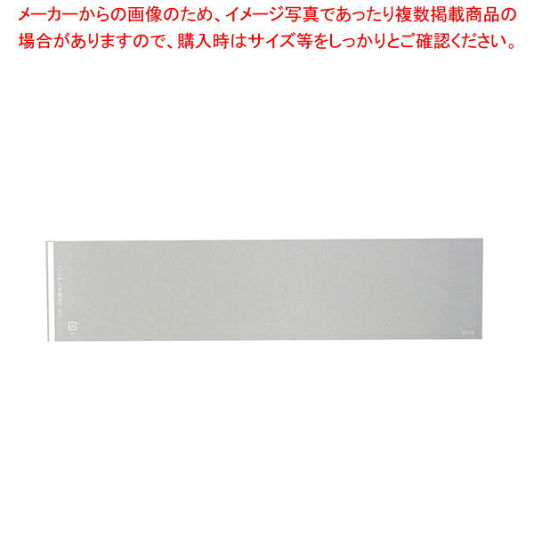 商品の仕様●サイズ:70×300mm●材質:OPP■●フィルムを剥がしやすくするため、「ここからお開き下さい」と表記してあるカットケーキ用の保護フィルムです。ケーキを乾燥から守ります。●入数:1000枚※商品画像はイメージです。複数掲載写真...