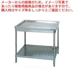 商品の仕様●外形寸法(mm):間口900×奥行750×高さ850●排水接続口径A:40●取外し式スノコ:W250×1、W350×1●シンクトップ/t=1.0〜1.2mm●バックガード寸法/高さ150mm×厚さ60mm●受注生産品です。※商品...