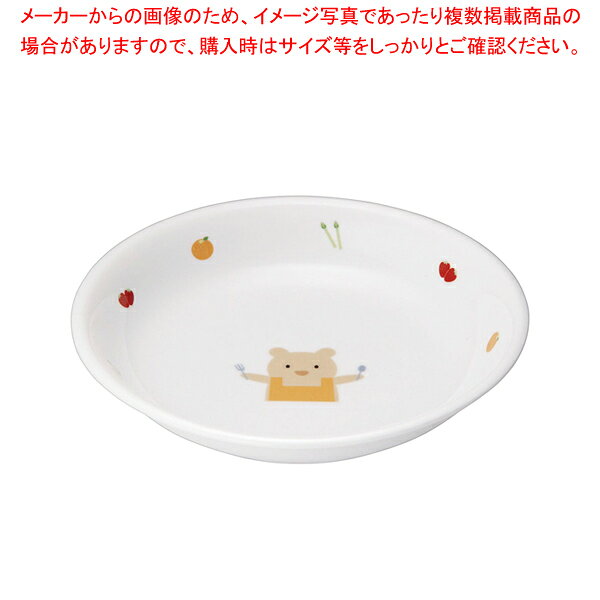 商品の仕様●かわいらしいクマさんの絵柄が底面にデザインされていてすべて食べ終わるとひょっこり現れます。■サイズ外形寸法/直径×高さ(mm)：132×26■重さ125(g)■カラーホワイト※商品画像はイメージです。複数掲載写真も、商品は単品販...