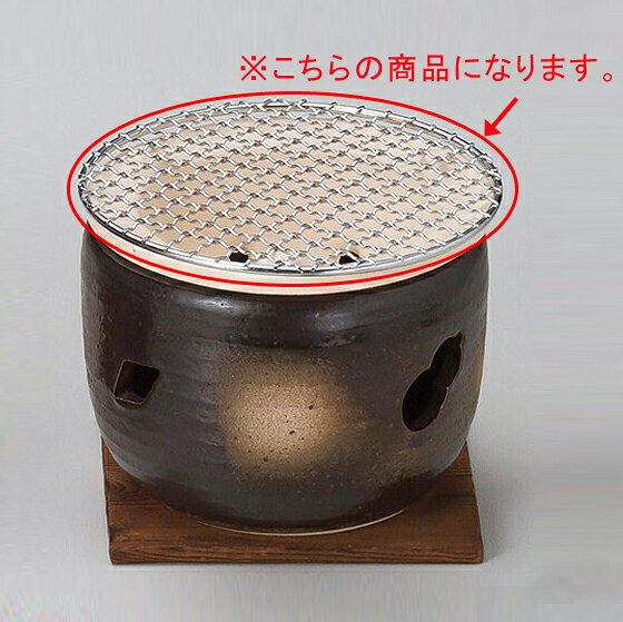 商品の仕様●寸法:φ17cm※商品画像はイメージです。複数掲載写真も、商品は単品販売です。予めご了承下さい。※商品の外観写真は、製造時期により、実物とは細部が異なる場合がございます。予めご了承下さい。※色違い、寸法違いなども商品画像には含ま...