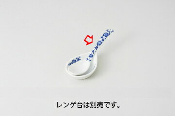 商品の仕様●花唐草 スプーン(紺)(強化)●13.3×3.3cm●1個※商品画像はイメージです。複数掲載写真も、商品は単品販売です。予めご了承下さい。※商品の外観写真は、製造時期により、実物とは細部が異なる場合がございます。予めご了承下さい...