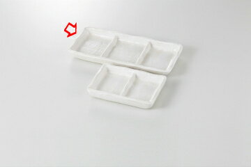 商品の仕様●白刷毛目 三品皿●20.5×9.5×2cm●1個※商品画像はイメージです。複数掲載写真も、商品は単品販売です。予めご了承下さい。※商品の外観写真は、製造時期により、実物とは細部が異なる場合がございます。予めご了承下さい。※色違い...