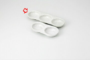 商品の仕様●白吹き 三品皿●23.9×8.2×2.5cm●1個※商品画像はイメージです。複数掲載写真も、商品は単品販売です。予めご了承下さい。※商品の外観写真は、製造時期により、実物とは細部が異なる場合がございます。予めご了承下さい。※色違...