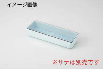 商品の仕様●青白磁 細口ネタケース●19.7×6.5×3.7cm●1個●サナは別売です。お求めの場合は、お問い合わせ下さい。※商品画像はイメージです。複数掲載写真も、商品は単品販売です。予めご了承下さい。※商品の外観写真は、製造時期により、...