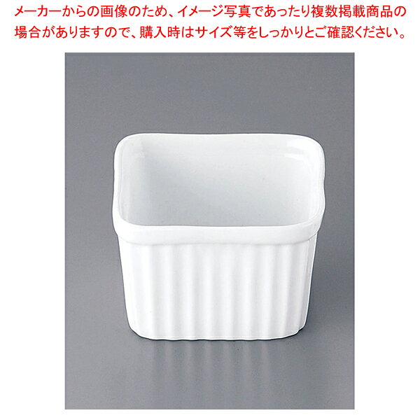 商品の仕様●サイズ：縦×横×高さ70×70×H46●容量(cc)：120●S(10個入)内寸60×60×H40※商品画像はイメージです。複数掲載写真も、商品は単品販売です。予めご了承下さい。※商品の外観写真は、製造時期により、実物とは細部が...