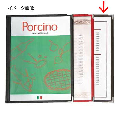 商品の仕様●関連ワード【 メニューブック 】●規　格：B4対応●仕　様：6ページ仕様(20ページまで増減可)●サイズ：W280×H382mm●カラー：黒・赤・茶※ページ追加の場合は別売りの【ビニール-64】をご購入ください。 ※商品画像はイ...