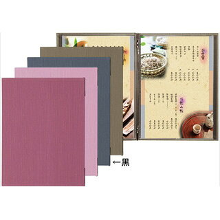 商品の仕様●Slim-B ●メニューピン式●サイズ(mm)：240×315[A4・ビニール付4ページ][中紙 洋−74V/ビニール−55]【2018PO】関連商品シンビ メニューブック PR-401赤シンビ メニューブック PR-401黒