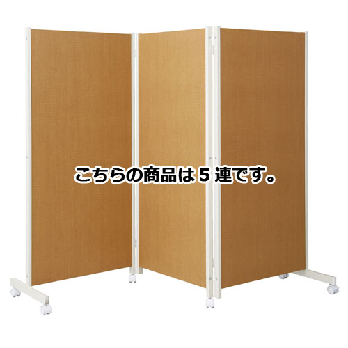 商品の仕様●使用しない時は、折りたたんで収納できる便利なキャスター付きパーティション。●サイズ：D40cm W57cm×2枚 W64cm×3枚●素材・加工：パネル：プリント紙化粧繊維板 フレーム：スチール製 エポキシ粉体塗装●重量：57kg...