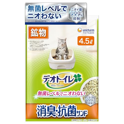 商品名デオトイレ 消臭・抗菌サンド 猫砂 4.5L 猫色-モデル4520699679944サイズ-この商品についてトイレタリーグッズ ねこちゃん用システムトイレ無菌レベルで※1ニオわない※2※3※1ニオイ菌を検出限界以下に抑制すること※2愛...