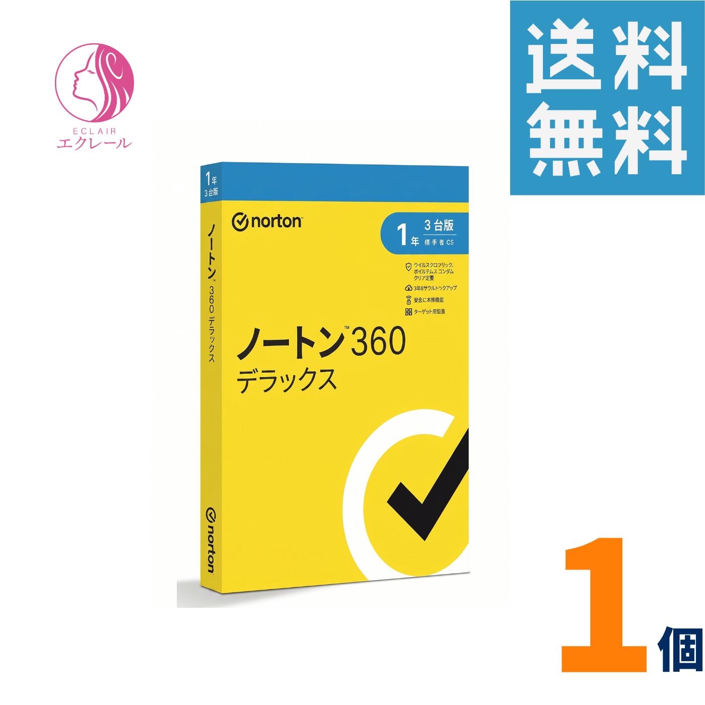 商品情報商品説明【重要事項】こちらの商品は正規品、未開封品でございます。【商品紹介】■ノートン360ノートン360デラックスは3台のWindows、Mac、タブレット、またはスマートフォンにインストール可能です。ウイルス対策だけでなく、マル...