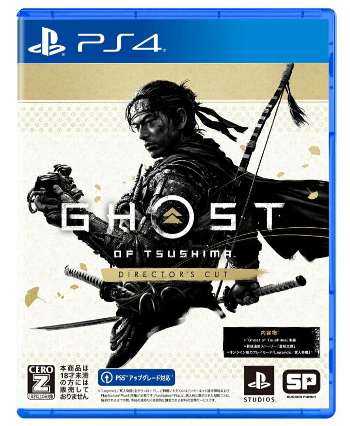 PS4 Ghost of Tsushima Director's Cut ゴースト・オブ・ツシマ ゴースト・オブ・ツシマ 5