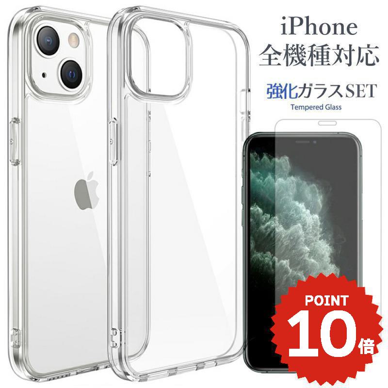 素材：TPU+PC 対応機種：iPhone 16e iPhone 16 iPhone 16 Plus iPhone 16 Pro iPhone 16 ProMax iPhone 15 iPhone 15 Plus iPhone 15 Pro...