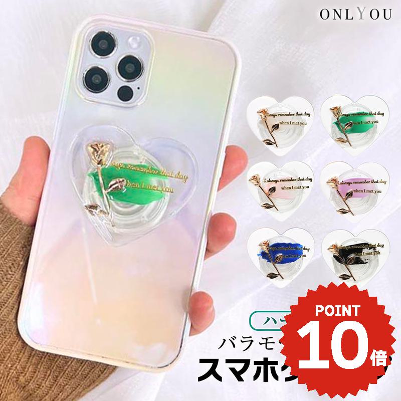 モチーフ素材：アクリル樹脂 ※iPhoneケース/携帯ケースに貼り付けて使うスマホグリップです。 ※スマホグリップのみの販売となり、ケースの付属はございません。 ※海外輸入品の為、細かいキズ・汚れがある場合がございます。 ※商品画像はお客様...