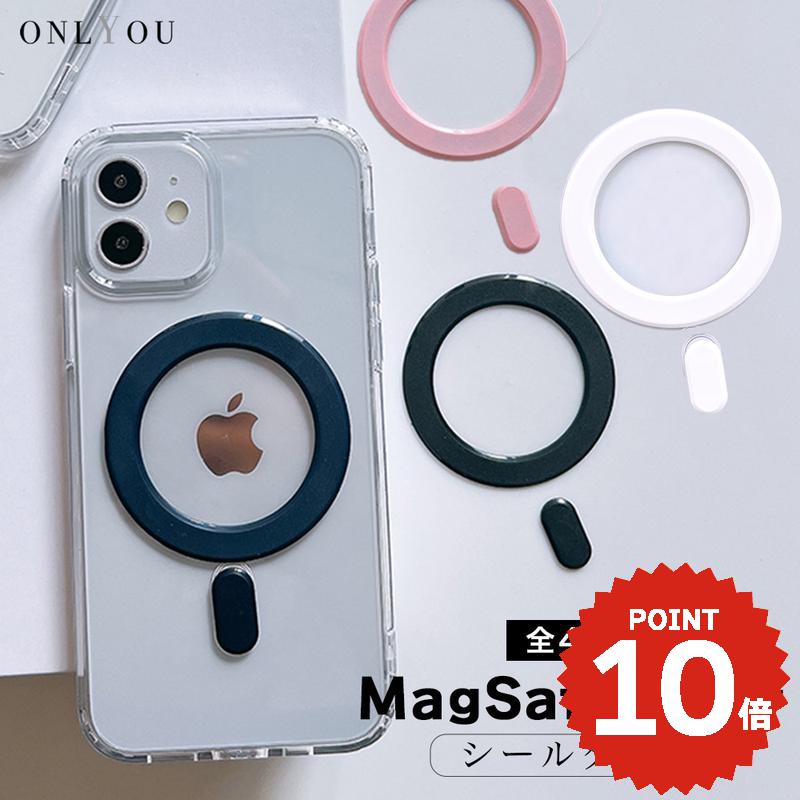 【ご使用にあたっての注意点】 ・磁石タイプではなく、シールタイプとなっております。 ・マグネットシールのみの販売となり、掲載写真にございますケース・その他付属品はつきません。 ・一度接着後、再度位置など張り替える場合は粘着が弱くなり剥がれや...