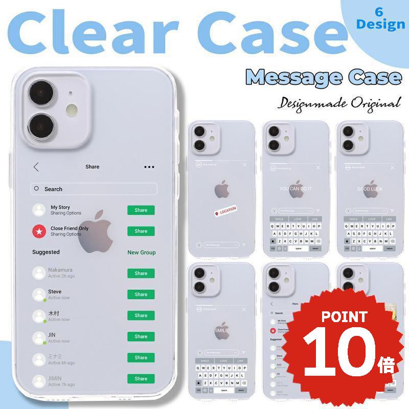 素材：TPU+PC (TPUハイブリッド) 対応機種：iPhone7 iPhone8 iPhoneSE(第2世代) iPhoneSE(第3世代) iPhoneX/Xs iPhoneXR iPhoneXSmax iPhone11 iPhone...