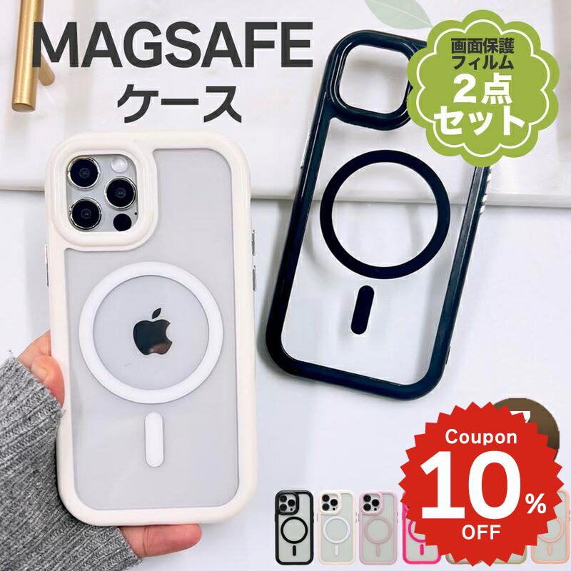 【対応機種】 iPhone11 iPhone12 iPhone12Pro iPhone13 iPhone13Pro iPhone13Promax iPhone14 iPhone14Plus iPhone14Pro iPhone14Proma...