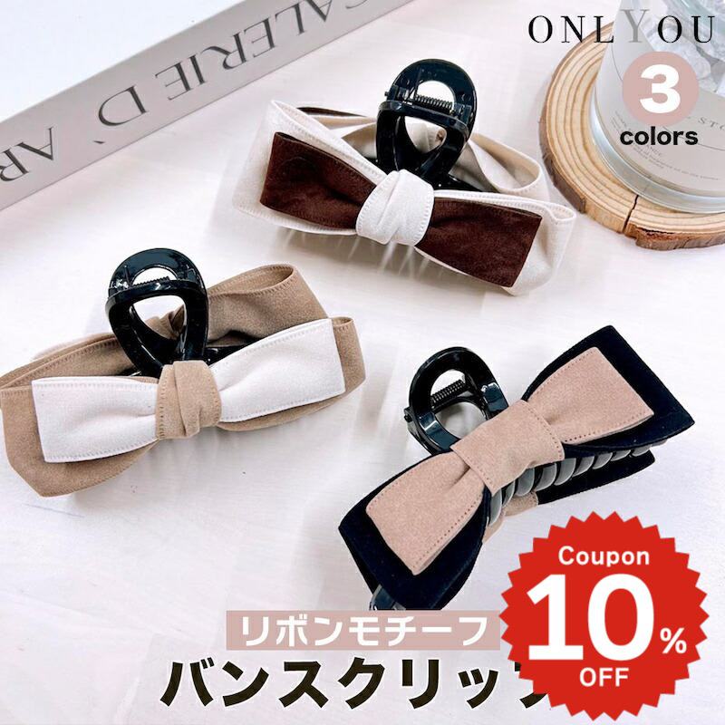 モチーフサイズ:縦約5.5cm×横約11cm 素材：アクリル樹脂・ポリエステル ※海外輸入品の為、細かいキズ・汚れがある場合がございます。 ※商品画像はお客様のディスプレイ環境、設定及びブラウザにより、実物と多少異なる場合がございます。 関...