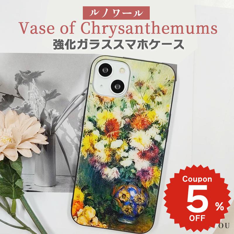 ケース本体素材：TPU ケース表面素材：アクリルガラス 対応機種(iPhone)：iPhone7 iPhone8 iPhoneSE (第2世代) iPhoneSE (第3世代) iPhoneX iPhoneXs iPhoneXR iPhon...