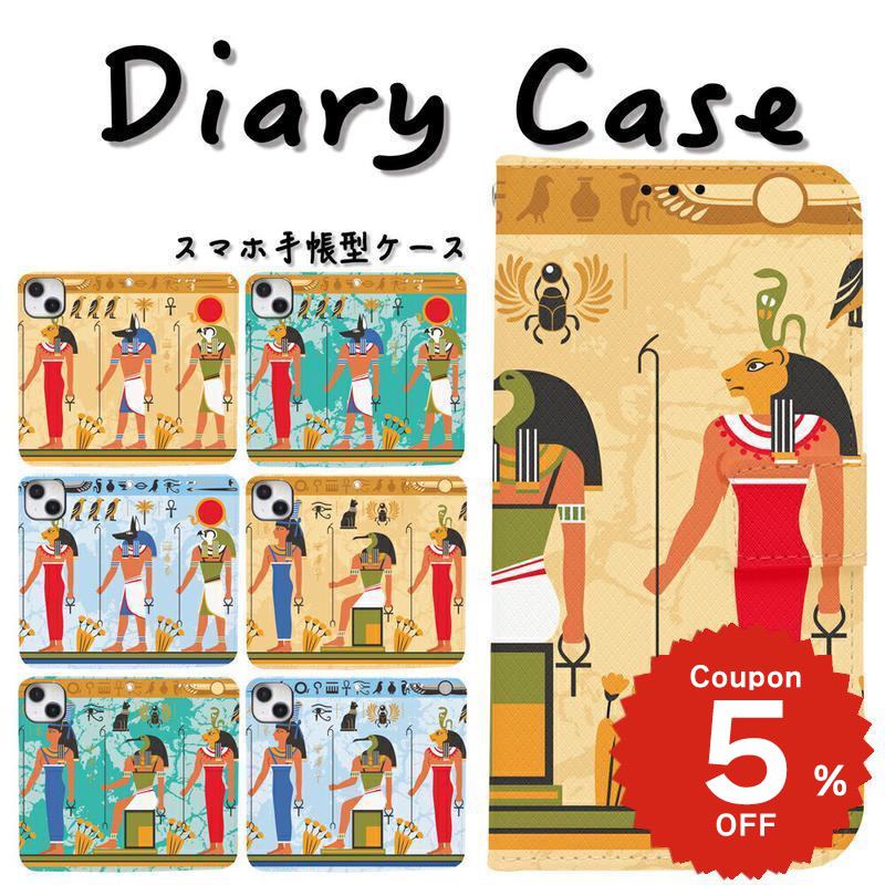 セレクトショップONLYOUにご来店いただき誠にありがとうございます。 商品は、受注後一つ一つ丁寧に製作を行っております。 高い技術と職人精神を持ち、品質について審議を重ね、高品質の製品を作り出します。 ケース本体素材：PUレザー + TP...