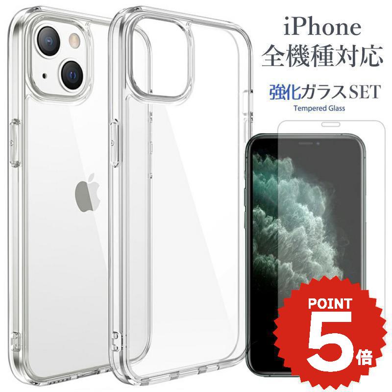 素材：TPU+PC 対応機種：iPhone 16e iPhone 16 iPhone 16 Plus iPhone 16 Pro iPhone 16 ProMax iPhone 15 iPhone 15 Plus iPhone 15 Pro...