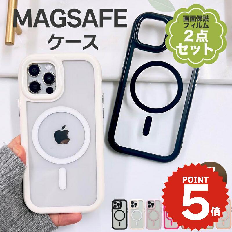 【対応機種】 iPhone11 iPhone12 iPhone12Pro iPhone13 iPhone13Pro iPhone13Promax iPhone14 iPhone14Plus iPhone14Pro iPhone14Proma...