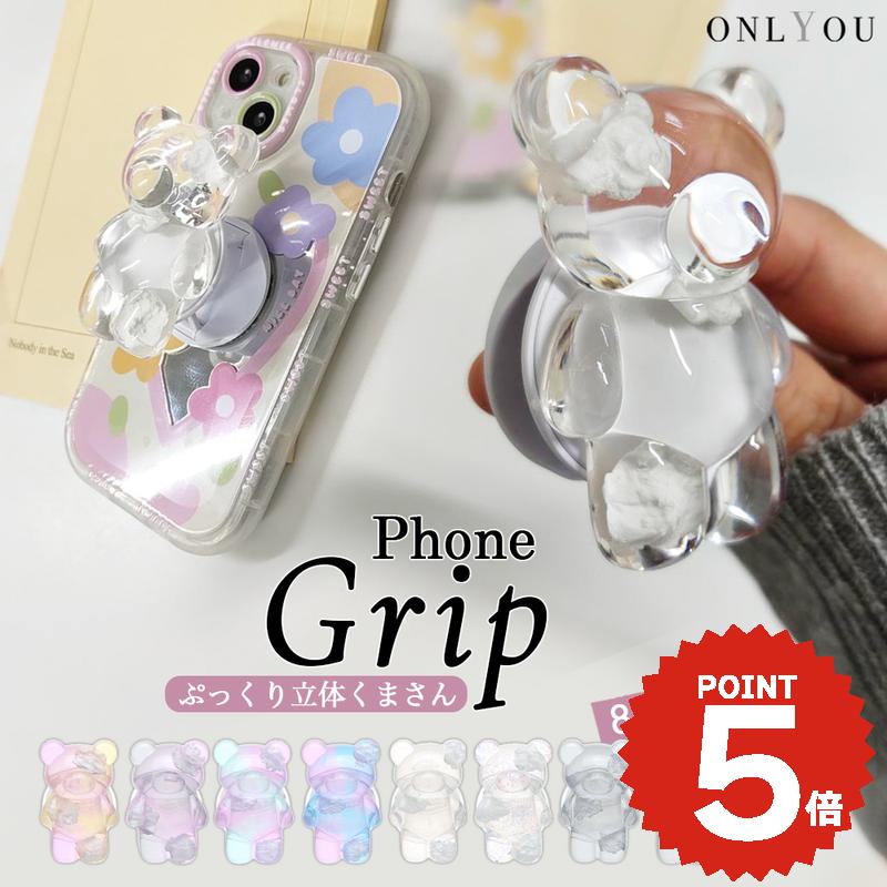 素材：背面シリコン ※iPhoneケース/携帯ケースに貼り付けて使うスマホグリップです。 ※グリップトックのみの販売となり、ケースの付属はございません。 ※海外輸入品の為、細かいキズ・汚れがある場合がございます。 関連ワード スマホグリップ...