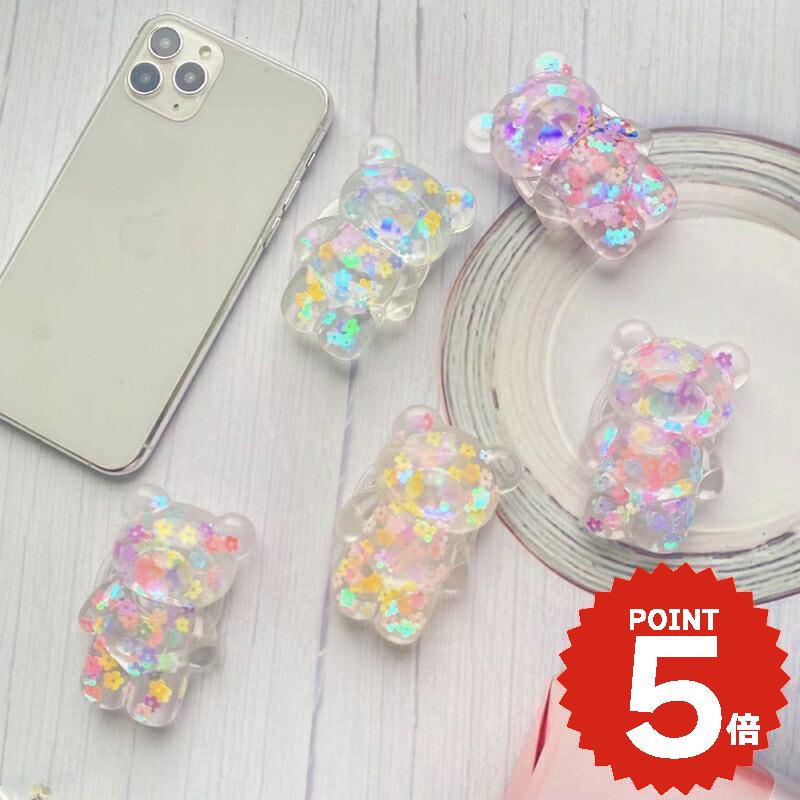 モチーフ素材：アクリル樹脂 ※iPhoneケース/携帯ケースに貼り付けて使うスマホグリップです。 ※グリップトックのみの販売となり、その他掲載画像にある付属はつきません。 ※海外輸入品の為、細かいキズ・汚れがある場合がございます。 ※商品の...